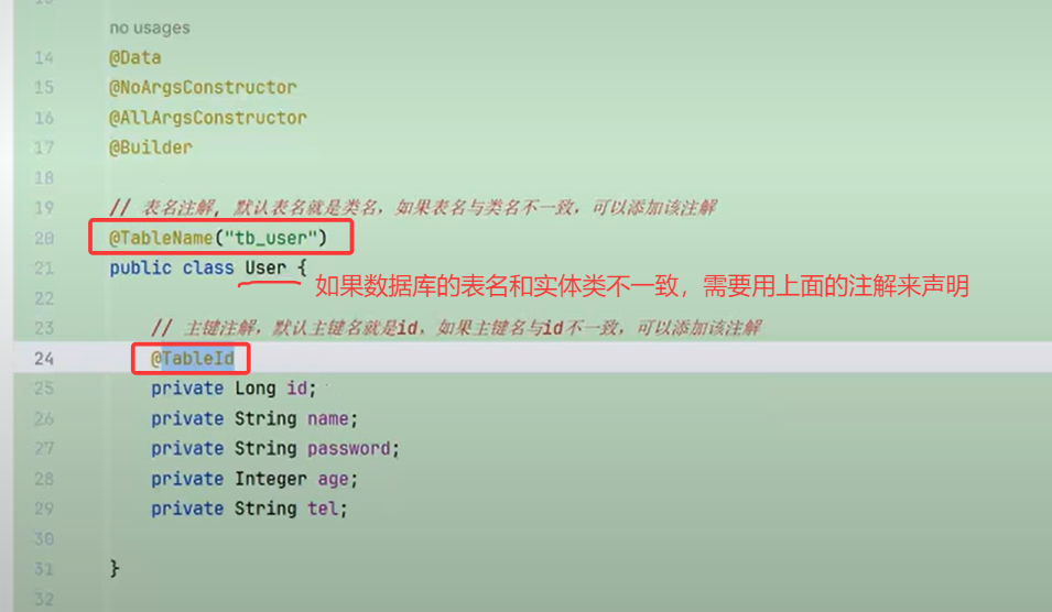 mybatis-plus-CSDN博客