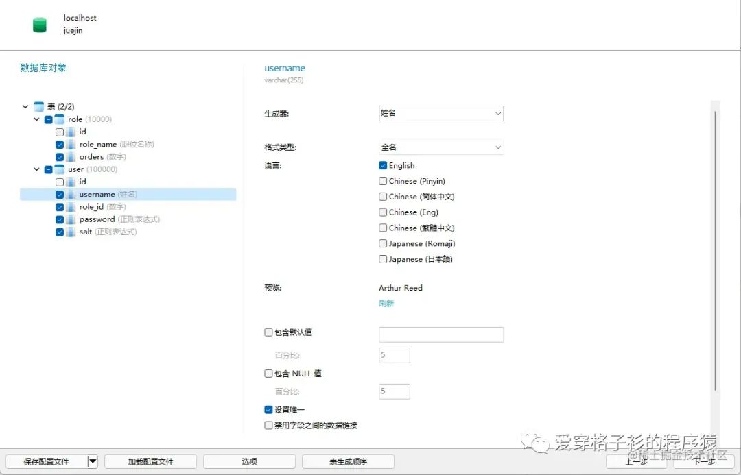 Mysql批量插入测试数据的几种方式mysql 批量插入测试数据 Csdn博客