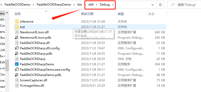 一个基于百度飞桨封装的.NET版本OCR工具类库_paddleocrsharp-CSDN博客