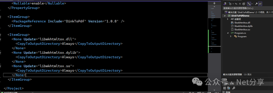 DinkToPdf: .Net轻松搞定Html转PDF生成，几分钟上手！-CSDN博客