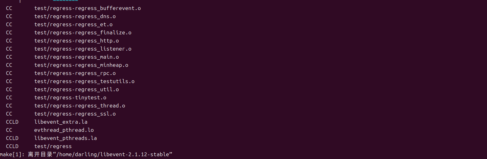 Ubuntu安装libevent库_ubuntu libevent-CSDN博客