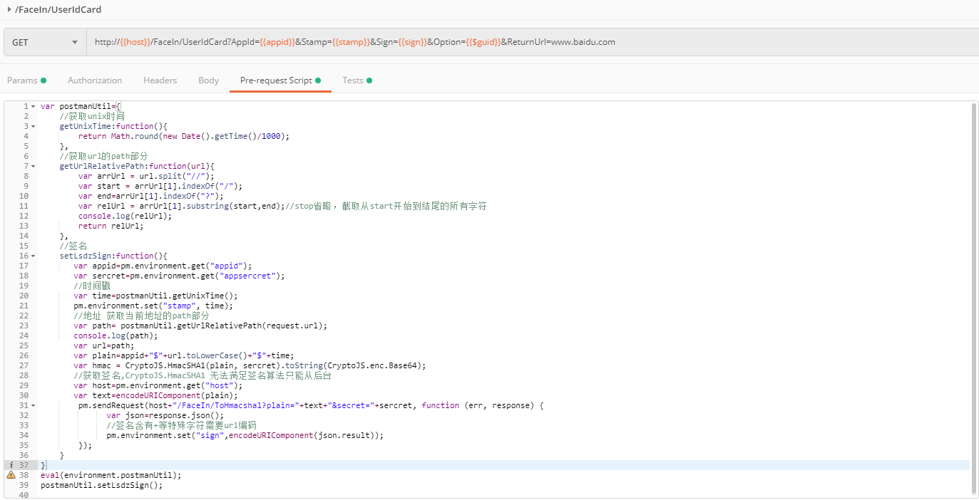 postman自动化接口测试-CSDN博客