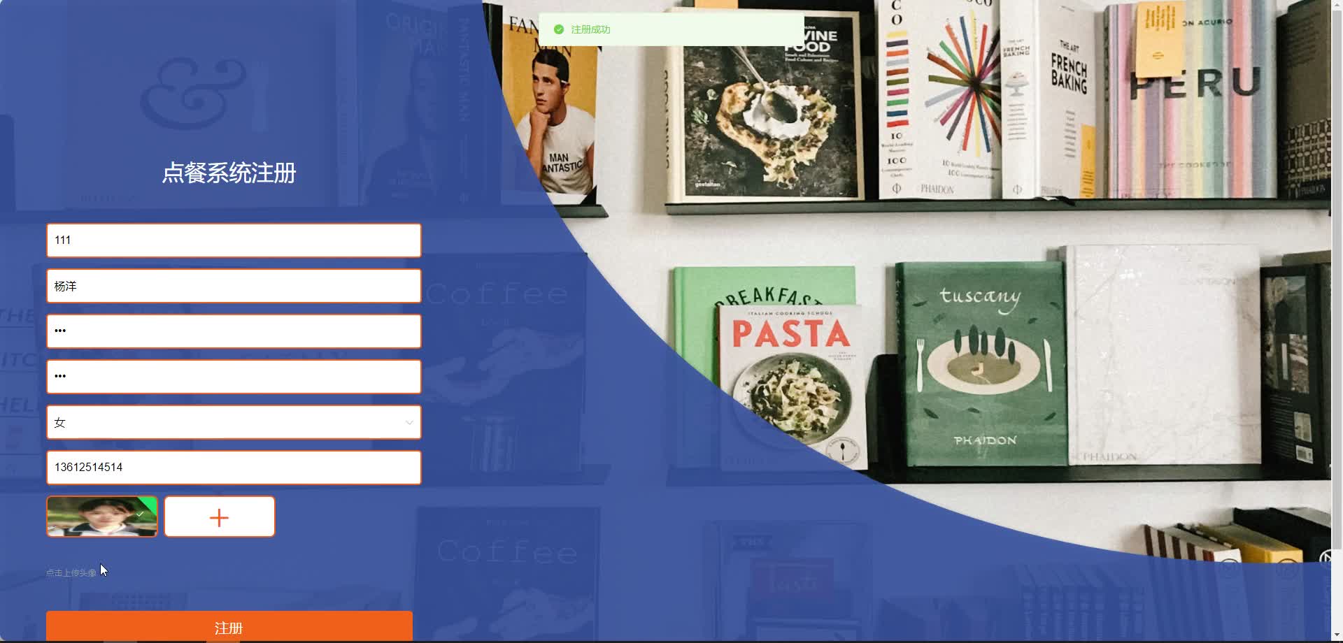 基于javaspringbootvue点餐系统源码lw调试文档讲解等餐厅点餐系统智能点餐系统在线点餐系统手机点餐系统自助点餐系统点餐软件点餐机点餐设备点餐解决