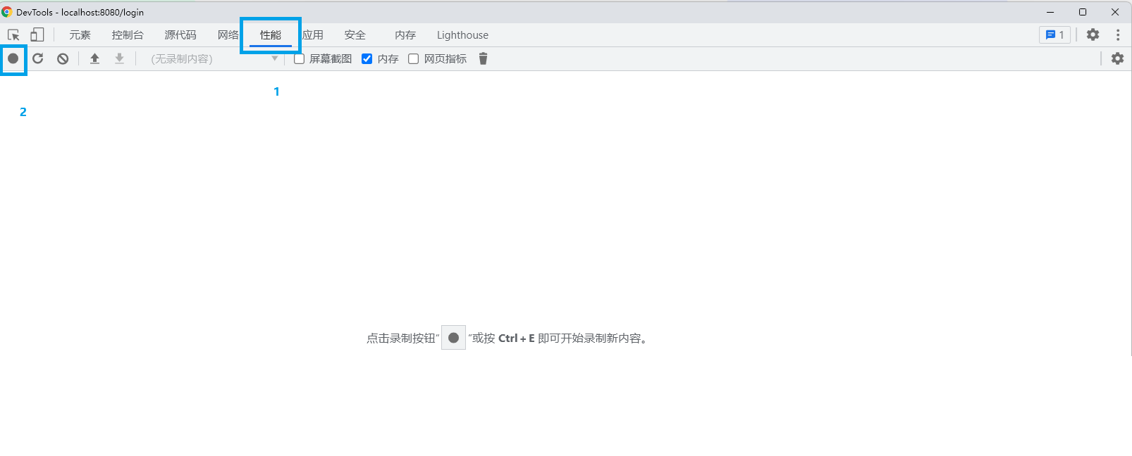 控制台--Performance性能提升--vue项目实战_web 控制台performance怎么使用-CSDN博客