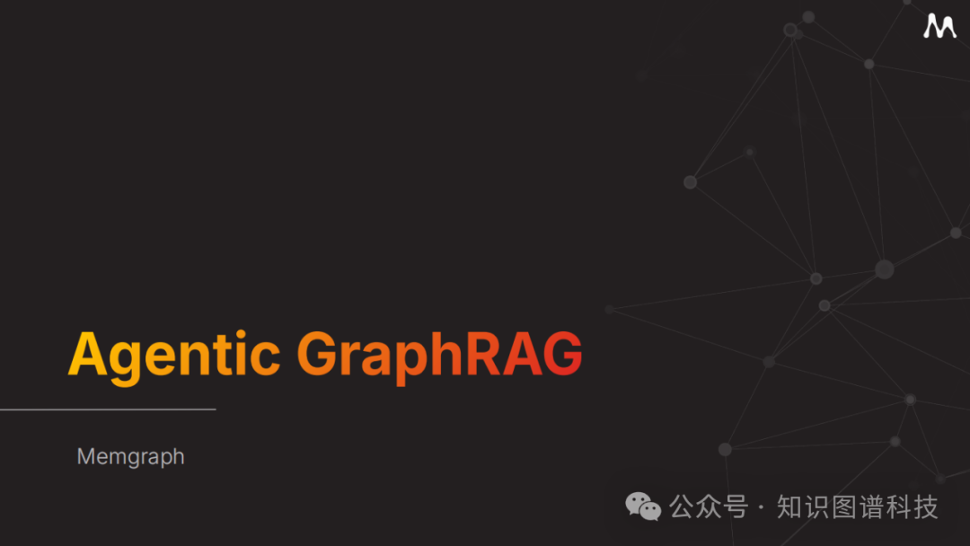 如何构建医疗健康等复杂场景下的Agentic GraphRAG？_构建基于graph rag 和agentic ai 的医疗助手-CSDN博客