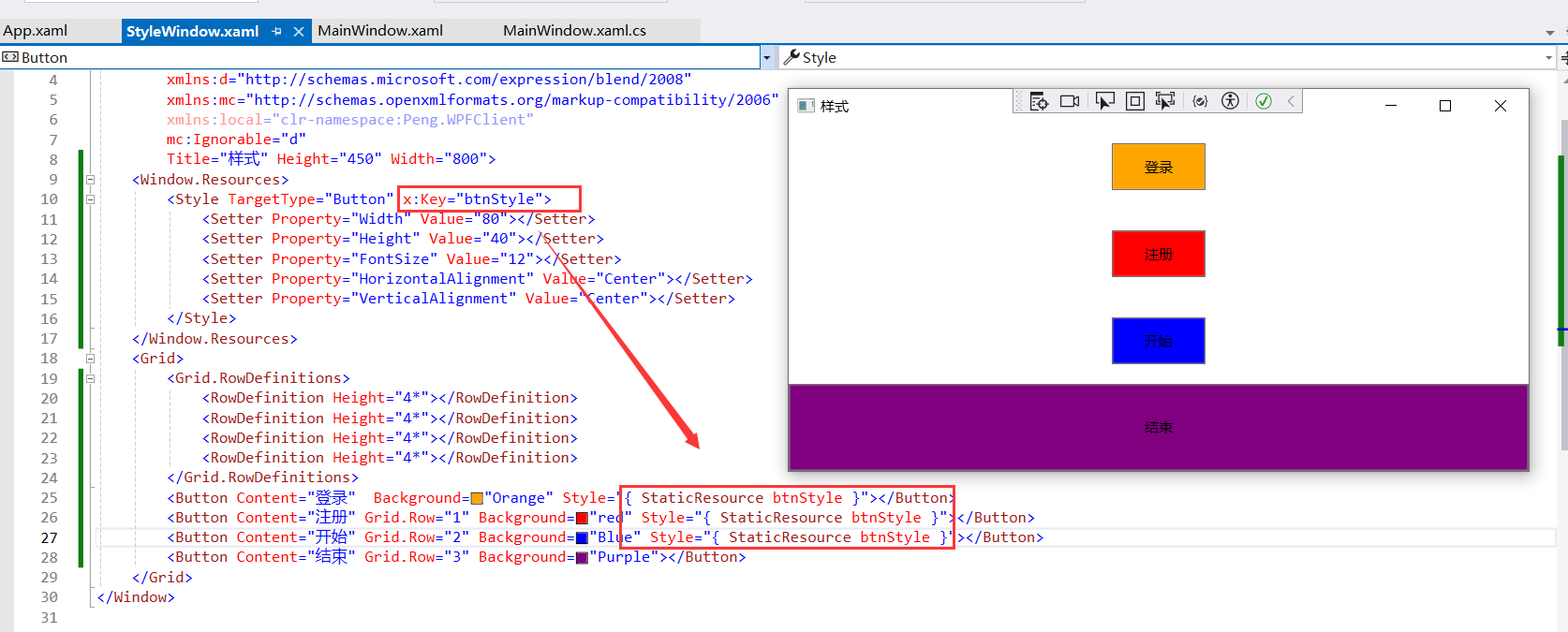 WPF（一）_wpf csdn-CSDN博客