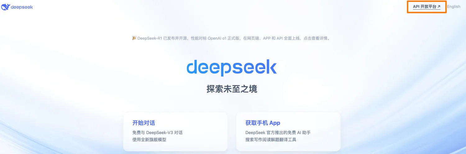 插件集成｜如何在IDEA中使用DeepSeek_idea怎么用ai-CSDN博客