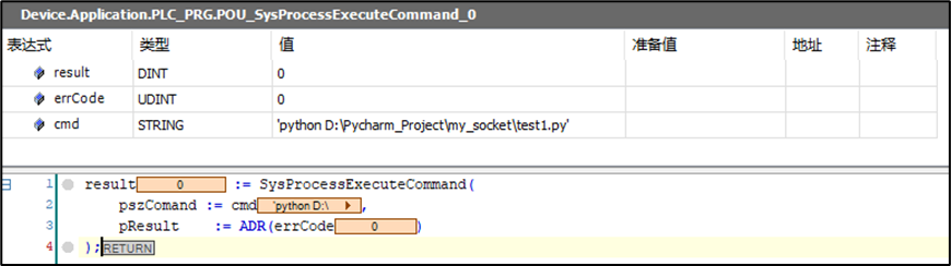 Codesys SysProcess 库 — 深入解析与工程实践-CSDN博客