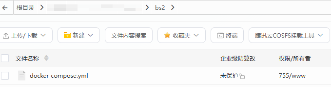 Docker + BookStack 打造个人知识库_bookstack docker-CSDN博客