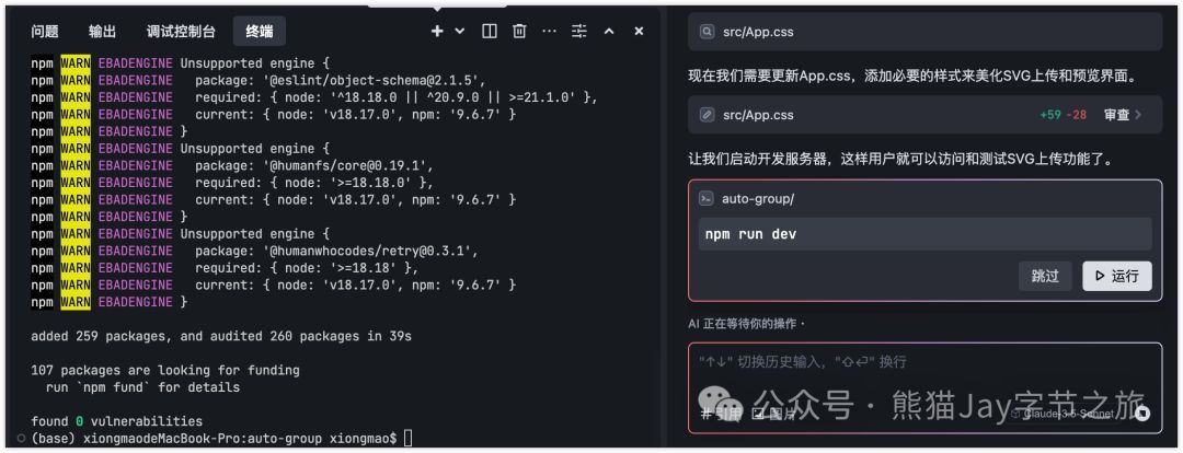 Trae，国产Cursor来了？Claude3.5 免费用？-CSDN博客
