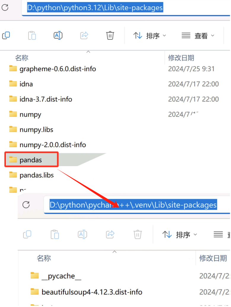 终端pip安装包后，Pycharm却导入失败？新手别慌，3招搞定！_pip安装成功但import不成功-CSDN博客