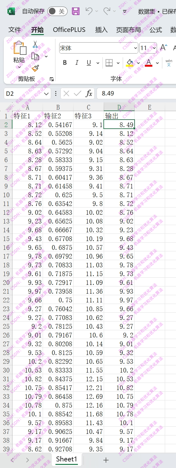基于BiGRU-Self Attention的多变量时序预测(多输入单输出)-CSDN博客