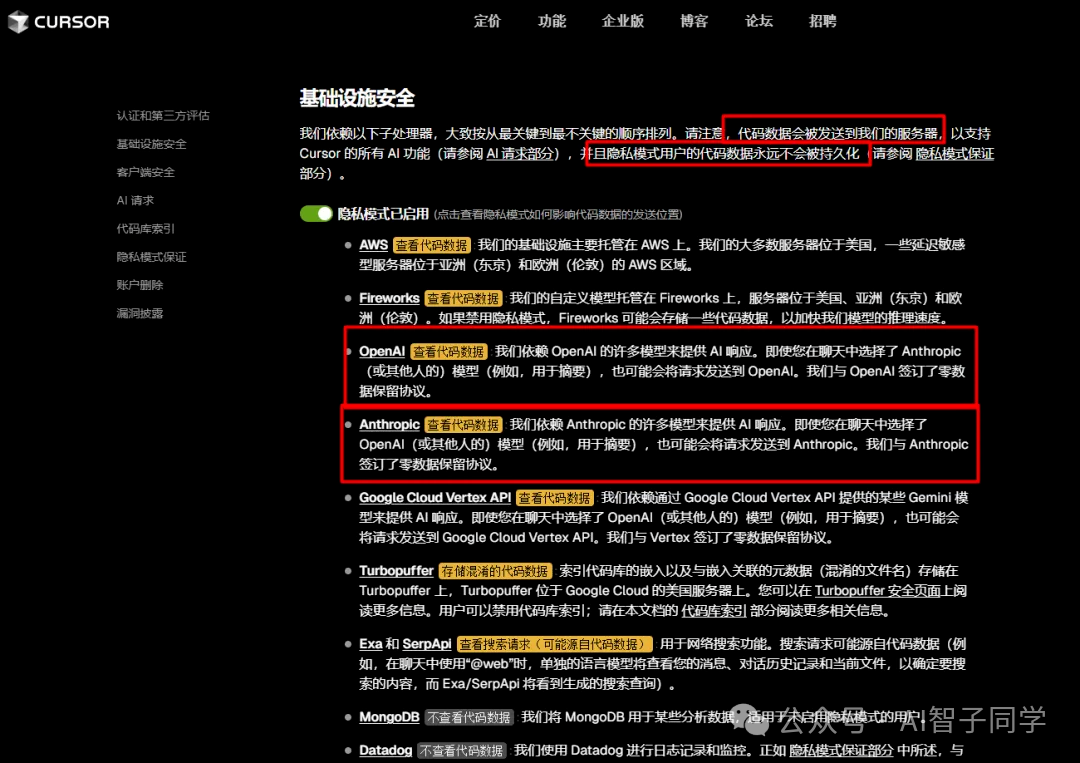 AI编程：Cursor vs 通义灵码_通义灵码和cursor-CSDN博客