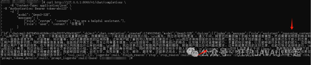 LangChain + MCP + vLLM + Qwen3-32B 构建本地私有化智能体应用_pass in the llm provider you are trying to call ...