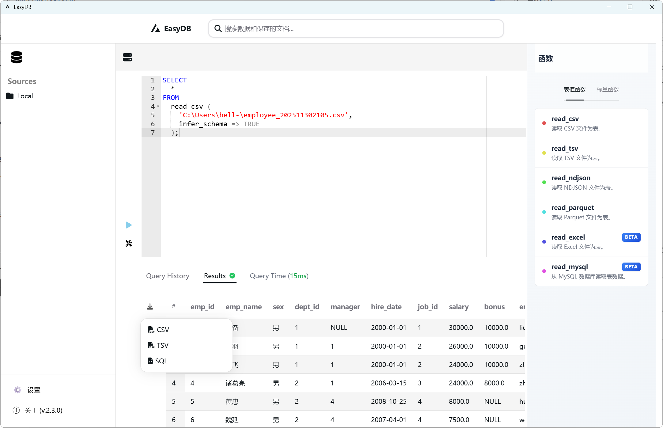 EasyDB：一款轻量级的数据查询工具-CSDN博客