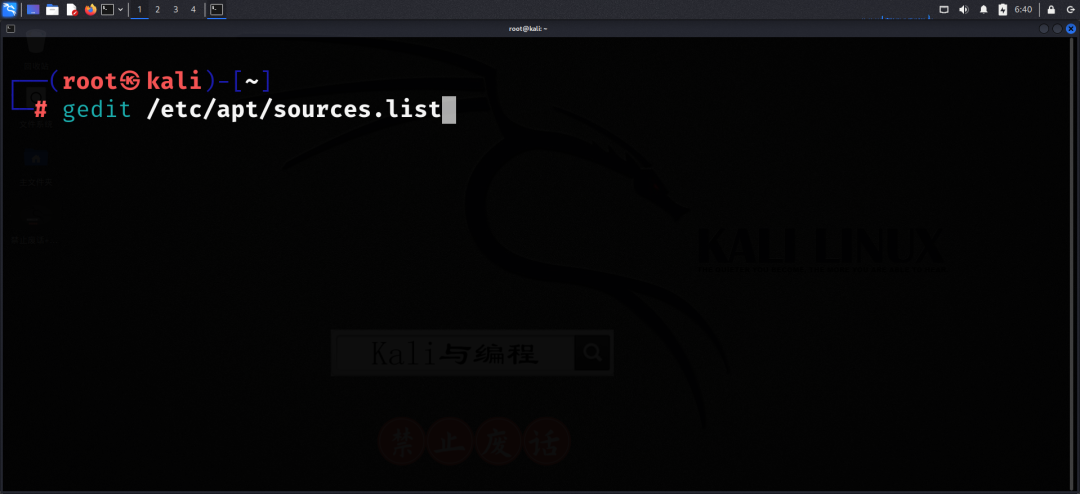 别再只会 nano！Kali 编辑器「难度天梯」曝光，高手都用最后一款-CSDN博客