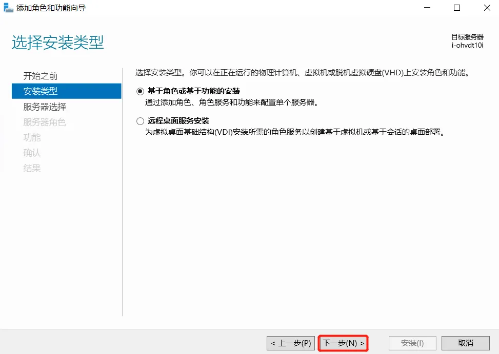Windows Server 2016 系统配置 Samba 服务详细教程_windows samba客户端-CSDN博客