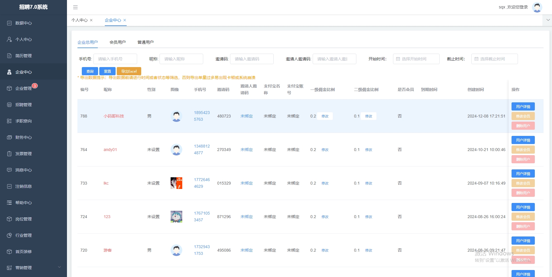 基于Java语言的求职招聘系统_招聘小程序_类Boss直聘_boss直聘网站是用vue-CSDN博客