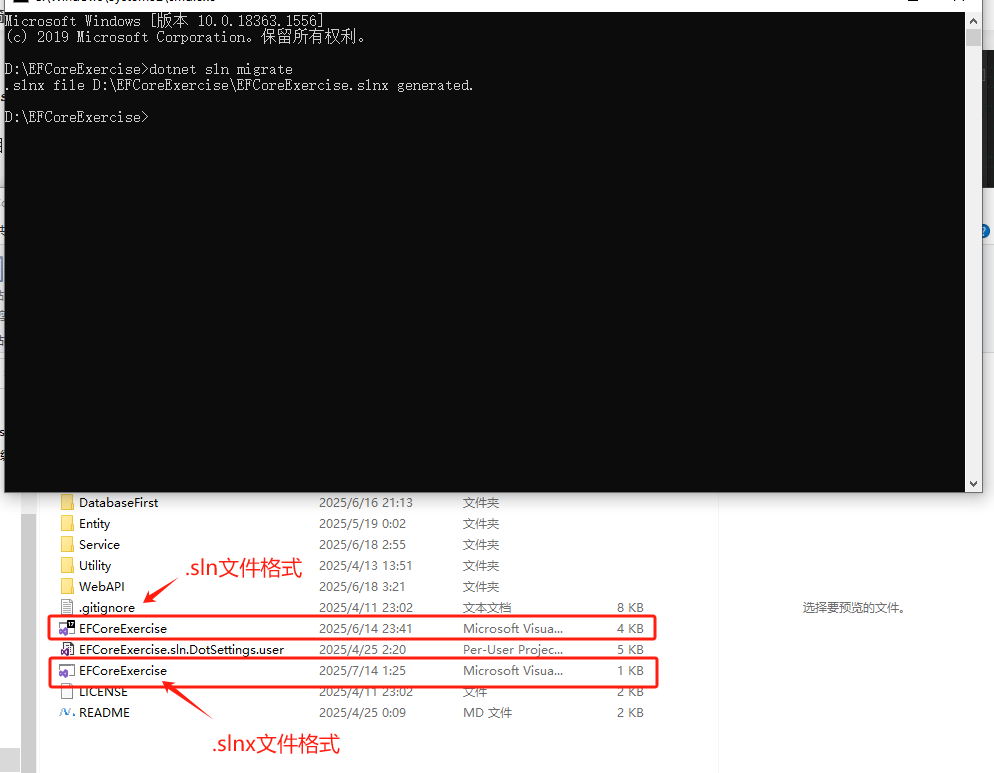 Visual Studio 现已支持新的、更简洁的解决方案文件（slnx）格式_vs2022 .slnx-CSDN博客