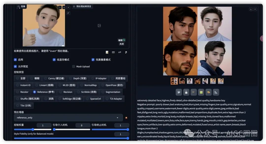 一篇搞定！Stable Diffusion中ControlNet的所有控制类型全掌握_controlnet ip2p-CSDN博客