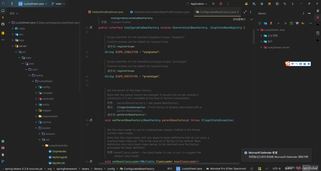 30 款 IDEA 宝贝插件_idea 翻译插件-CSDN博客