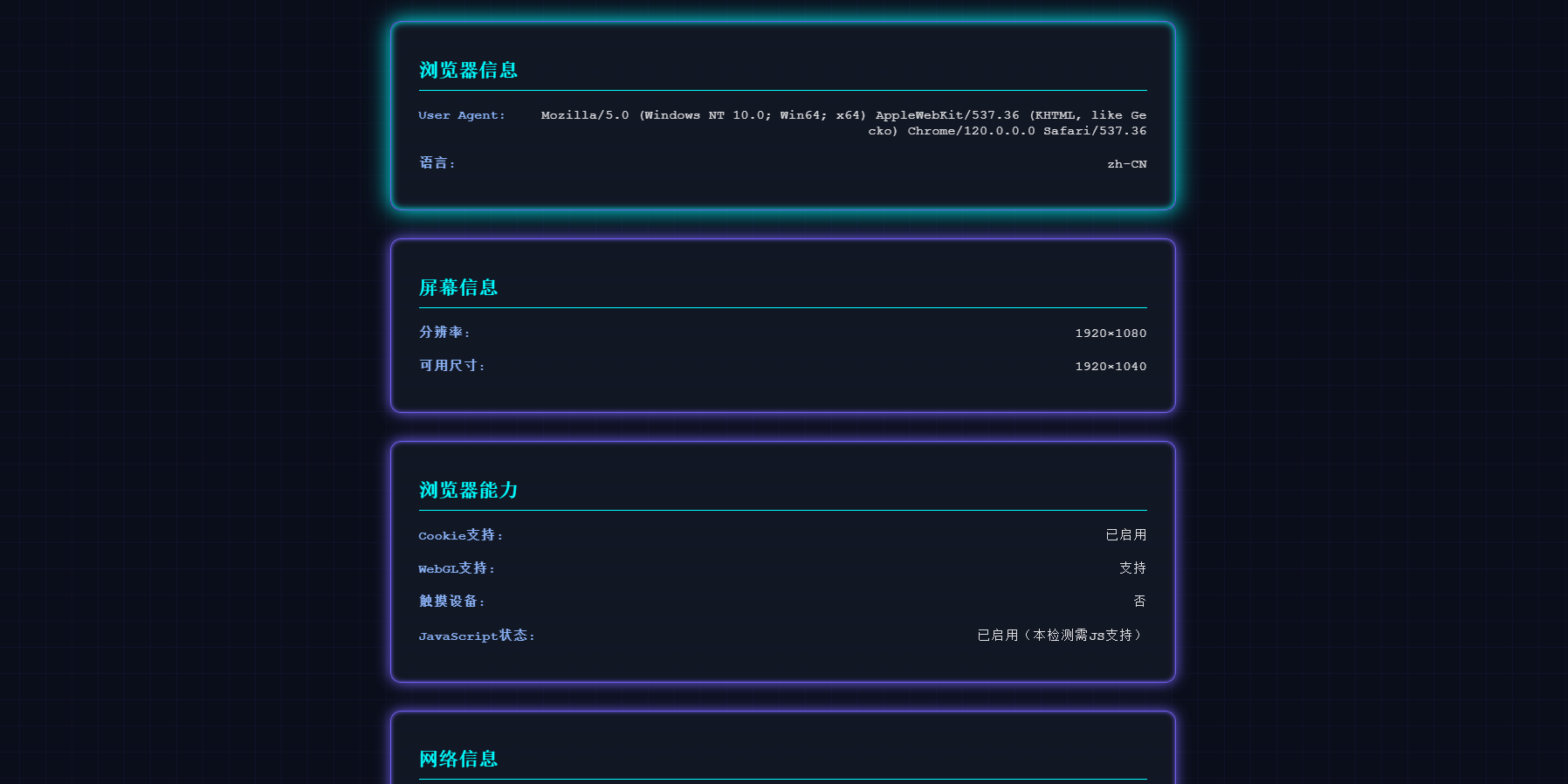 CodeBuddy 制作用户代理信息查看器_codebuddy的user agent怎么用?-CSDN博客