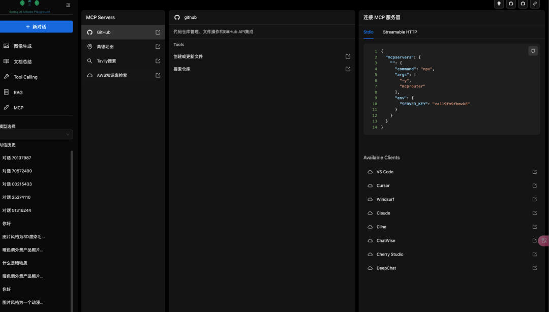 Spring AI Alibaba 1.0 GA 正式发布，Java智能体开发进入新时代（转载阿里云）_spring ai alibaba官网 ...