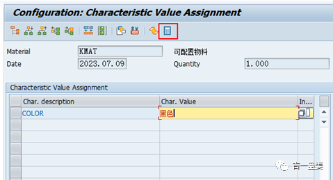 SAP可配置BOM_sap kmat-CSDN博客