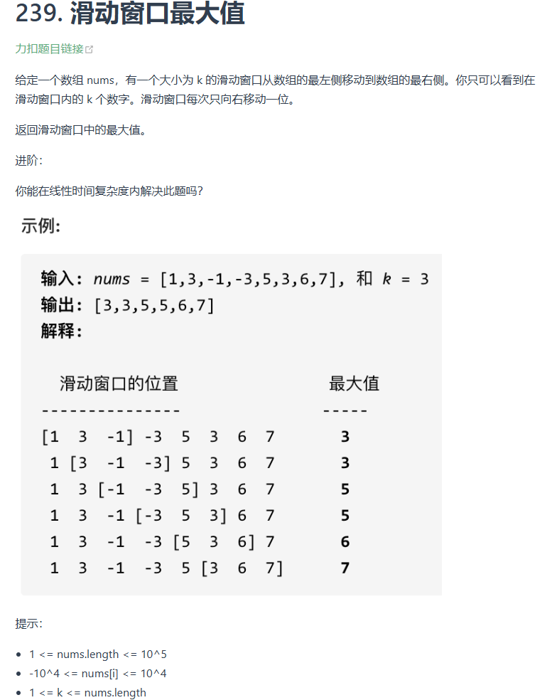 《代码随想录》Day11打卡！-CSDN博客