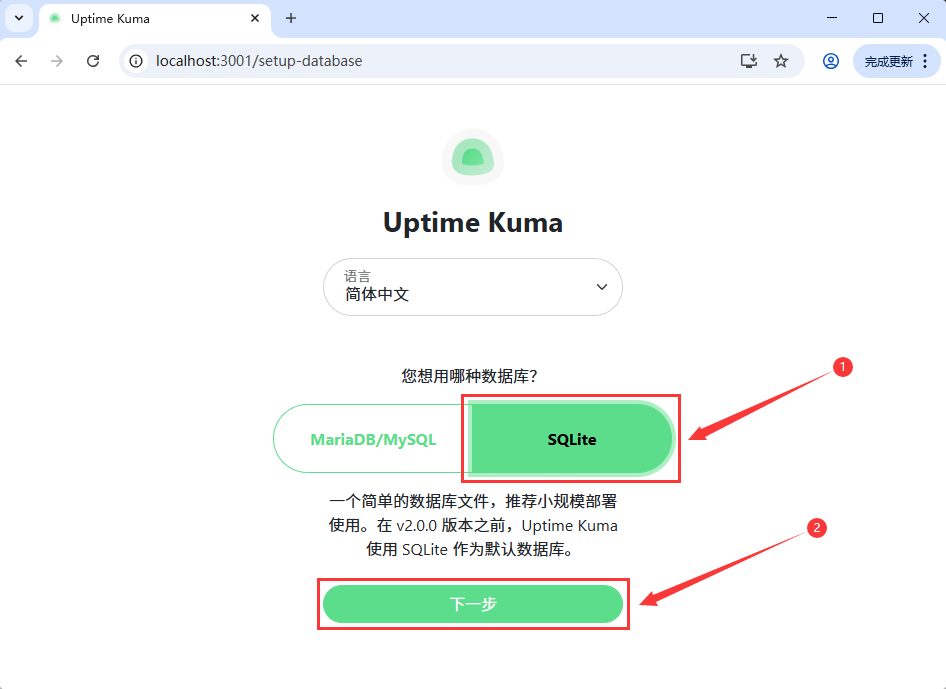 本地部署开源监控工具 Uptime Kuma 并实现外部访问（ Windows 版本）_uptime kuma windows部署-CSDN博客
