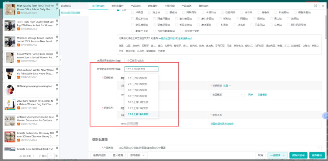 重磅消息！Temu欧洲27国上线Y2国内直发模式，一文为您深度解读Temu欧盟Y2模式！_temu直发模式-CSDN博客