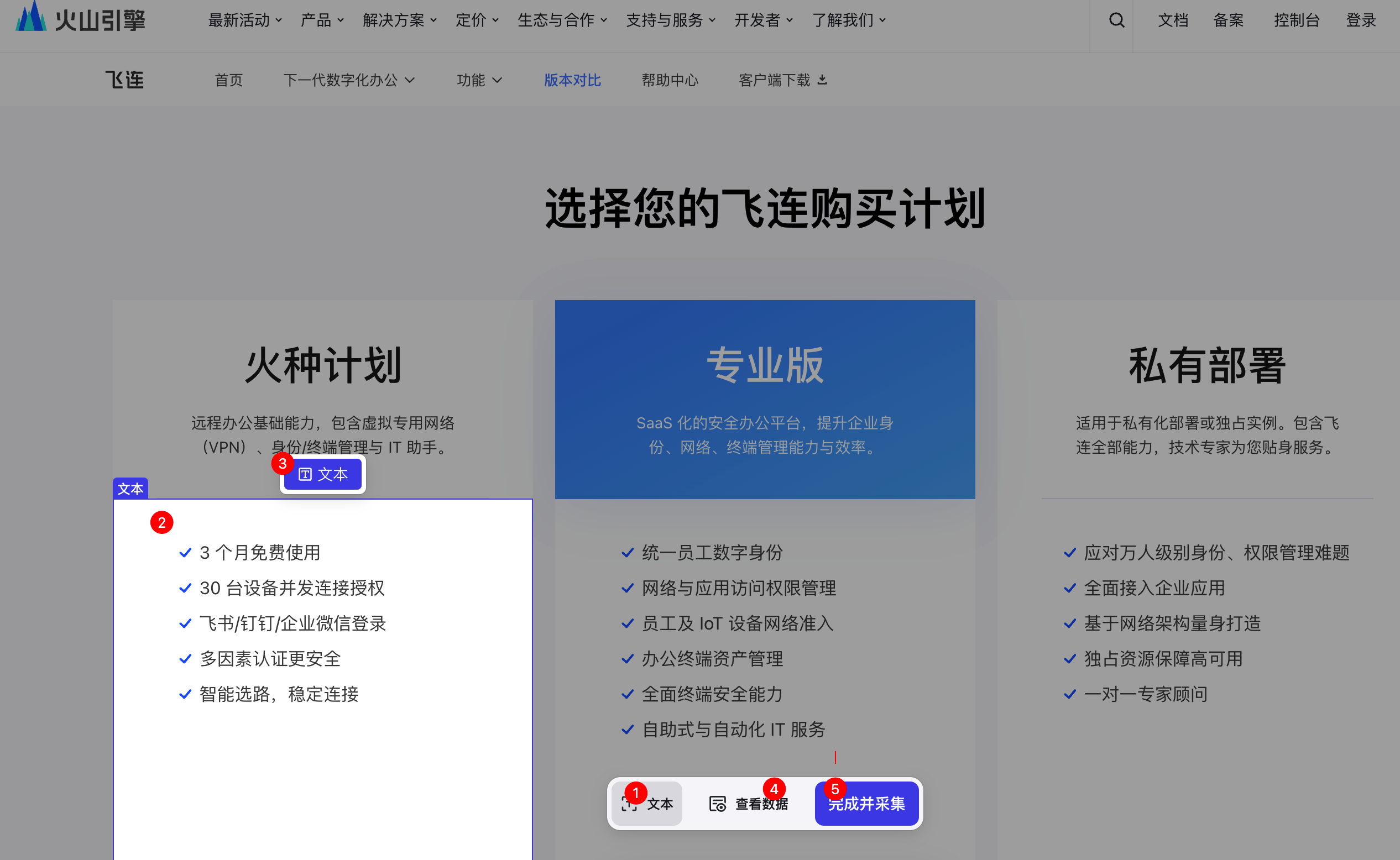 Coze智能体开发：基于RAG实现智能问答_用智能体知识库实现问答功能-CSDN博客