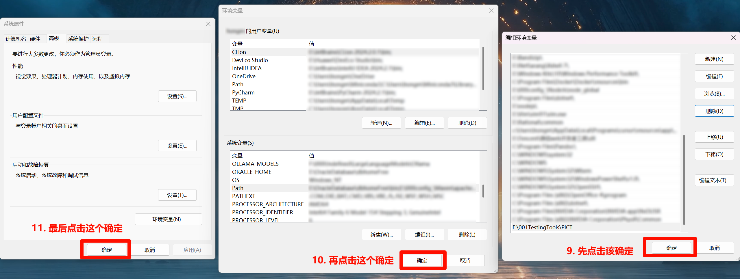 《Windows11下PICT工具高效测试用例生成全攻略｜附中文乱码解决方案》-CSDN博客