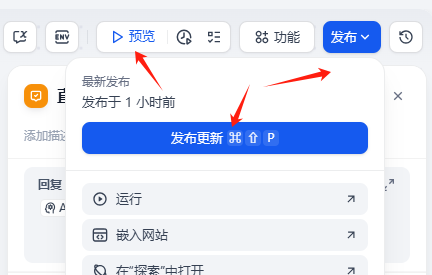 dify调用Streamable HTTP MCP应用-CSDN博客