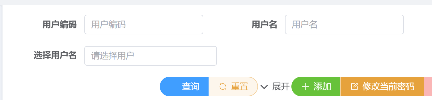 在Vue3+ElementPlus前端中增加表格记录选择的自定义组件，通过结合Popover 弹出框和Input输入框或者按钮选择实现-CSDN博客