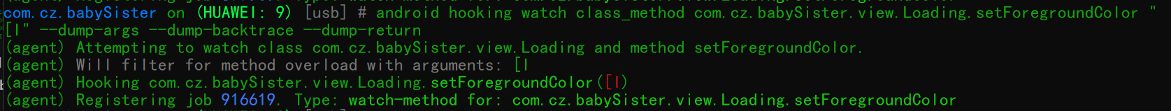 frida基础和快速定位_frida spawn-CSDN博客