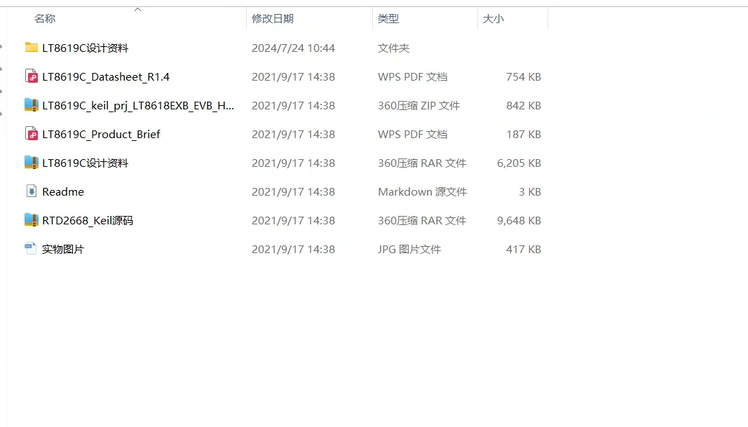 lt6911c全套资料：原理图、PCB、源代码及手册-CSDN博客