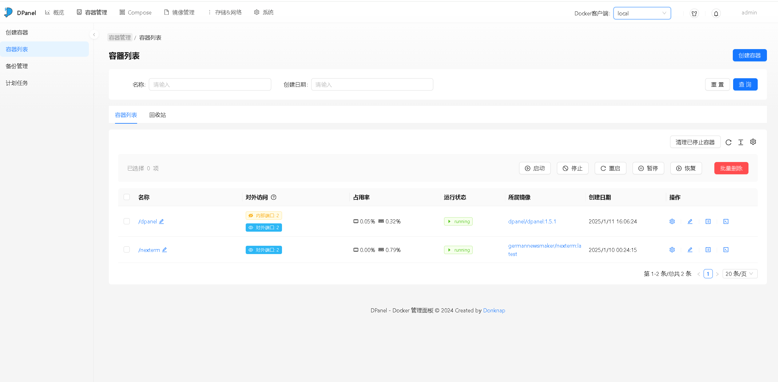 【Docker管理工具】部署Docker可视化管理面板Dpanel-CSDN博客
