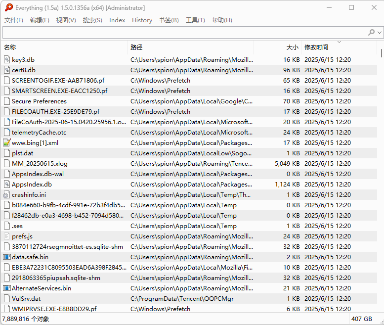 高效办公利器：Everything 绿色免安装版，文件查找速度特别快，window电脑查找文件助手_evethin免安装-CSDN博客