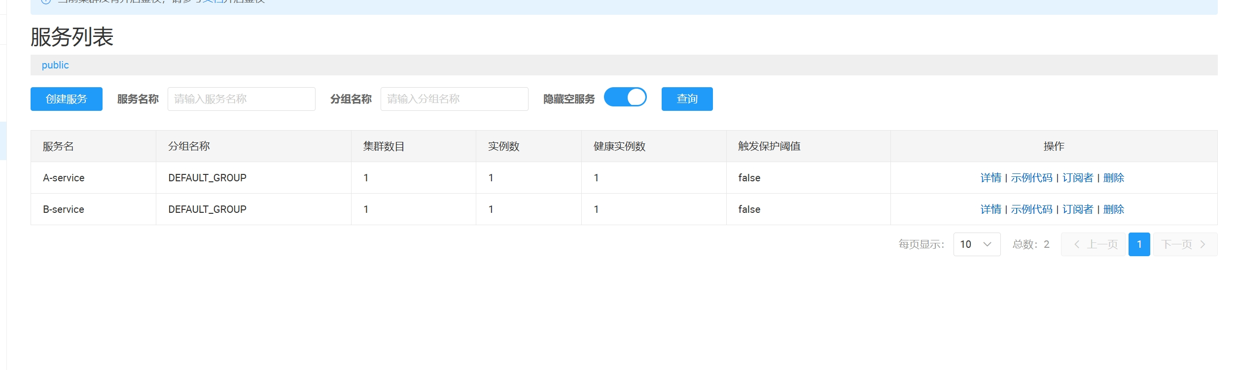 OpenFegin使用_feign.requesttemplate 导入的包-CSDN博客