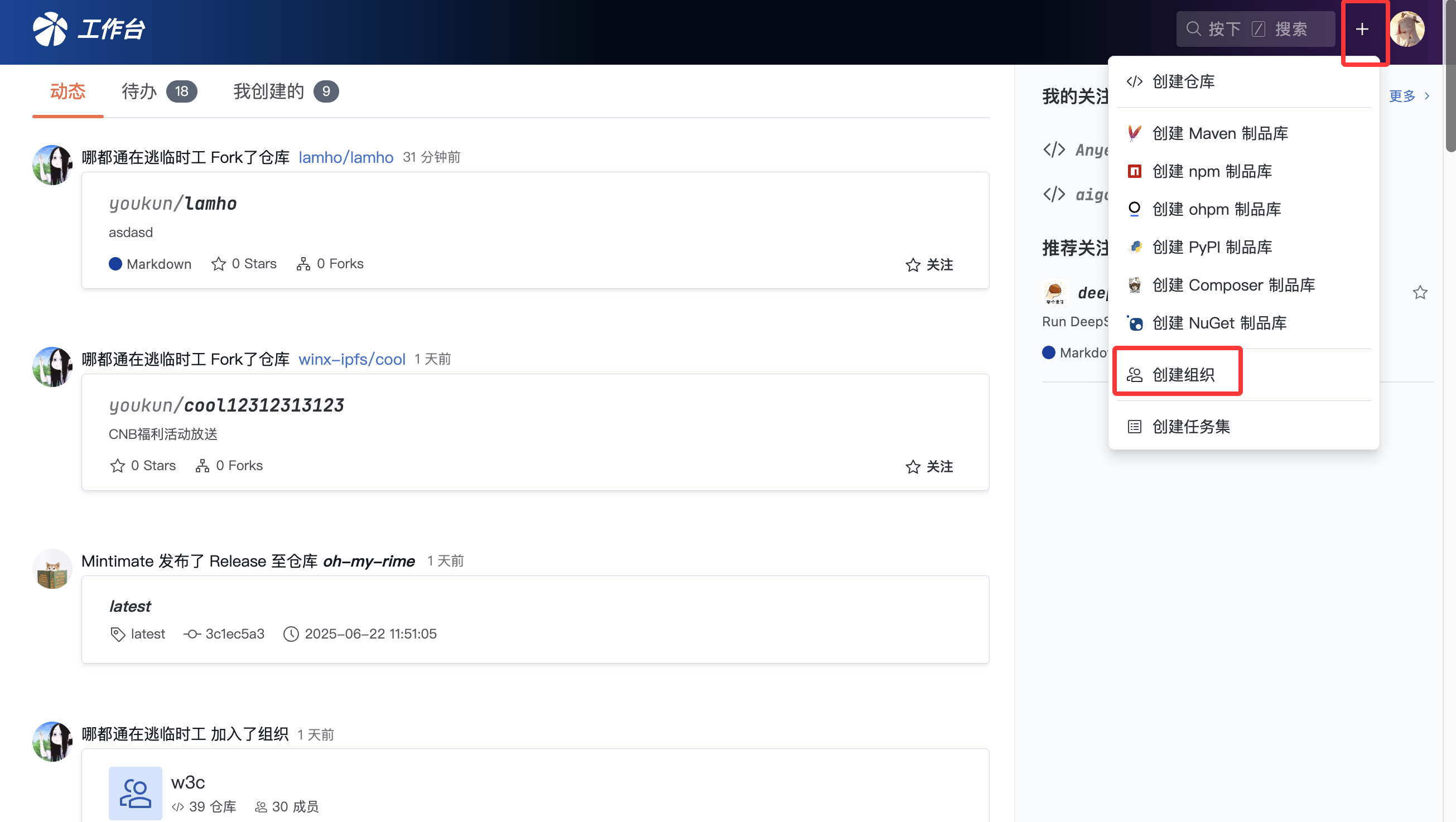 【CNB】CNB搭配EO，快速构建nextjs静态站点_cnb token创建仓库-CSDN博客