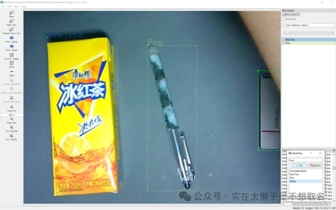 Windows + PyTorch + YOLOv8：小白也能玩转AI目标检测_windows下快速实现yolo-CSDN博客