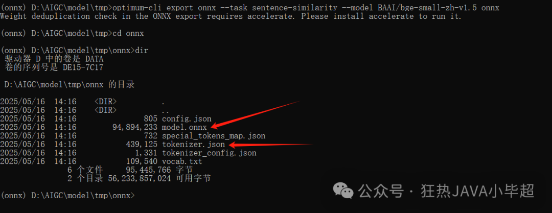 Spring AI 本地直接运行 Onnx Embedding 模型，结合 Milvus 实现语义向量的存储和检索_spring ai onnx-CSDN博客