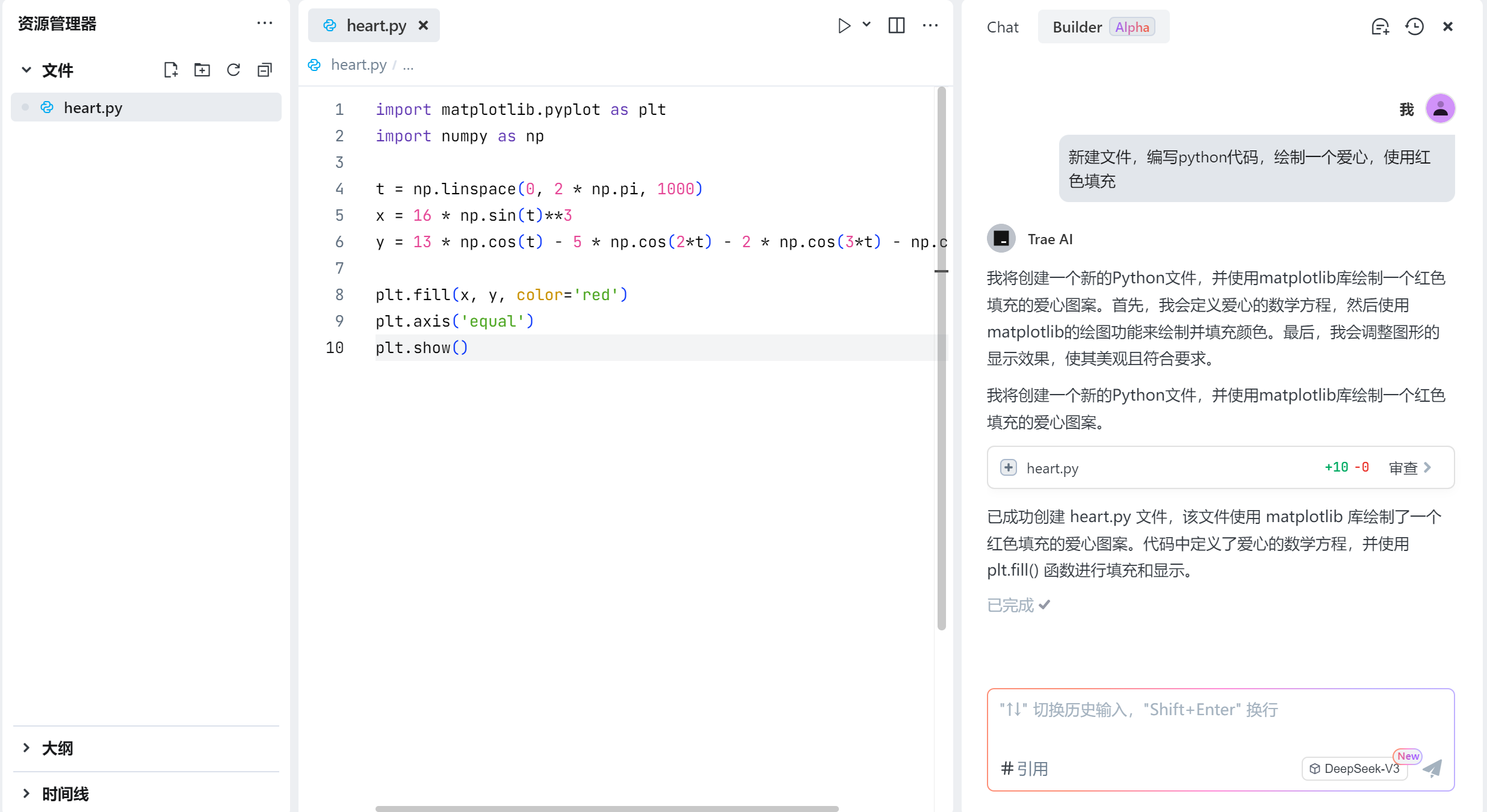 trae使用推荐_trae c语言-CSDN博客