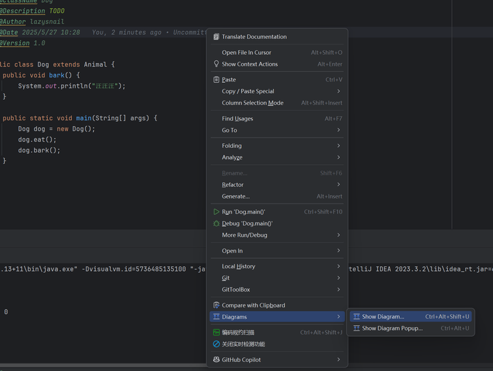 Day12 | Java继承详解-CSDN博客