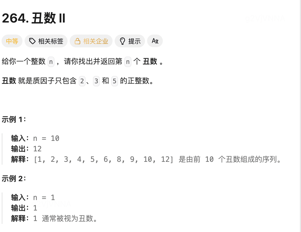 算法-CodeTop（一）_topcode-CSDN博客