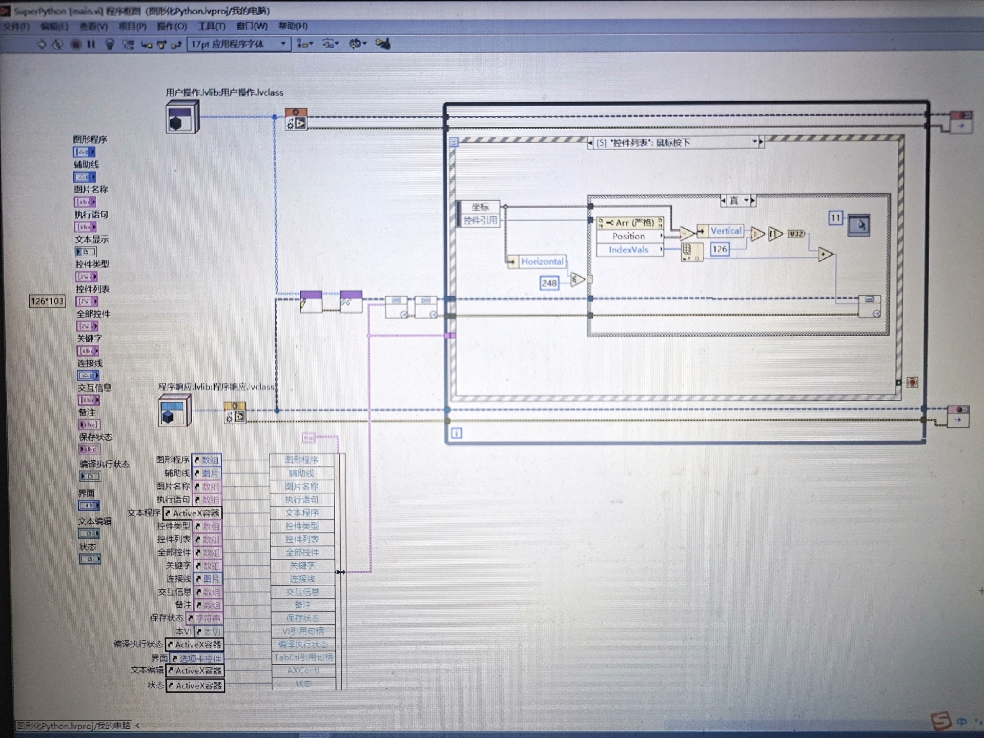 Labview用面向对象操作者架构实现的模拟树莓派可视化编程，程序简洁，框架适合大型项目开发和...-CSDN博客