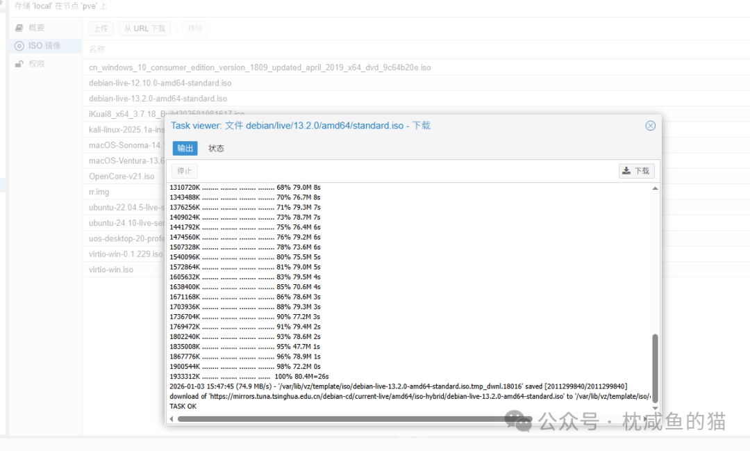 Proxmox Virtual Environment安装Debian13图文教程_pve 安装debian-CSDN博客