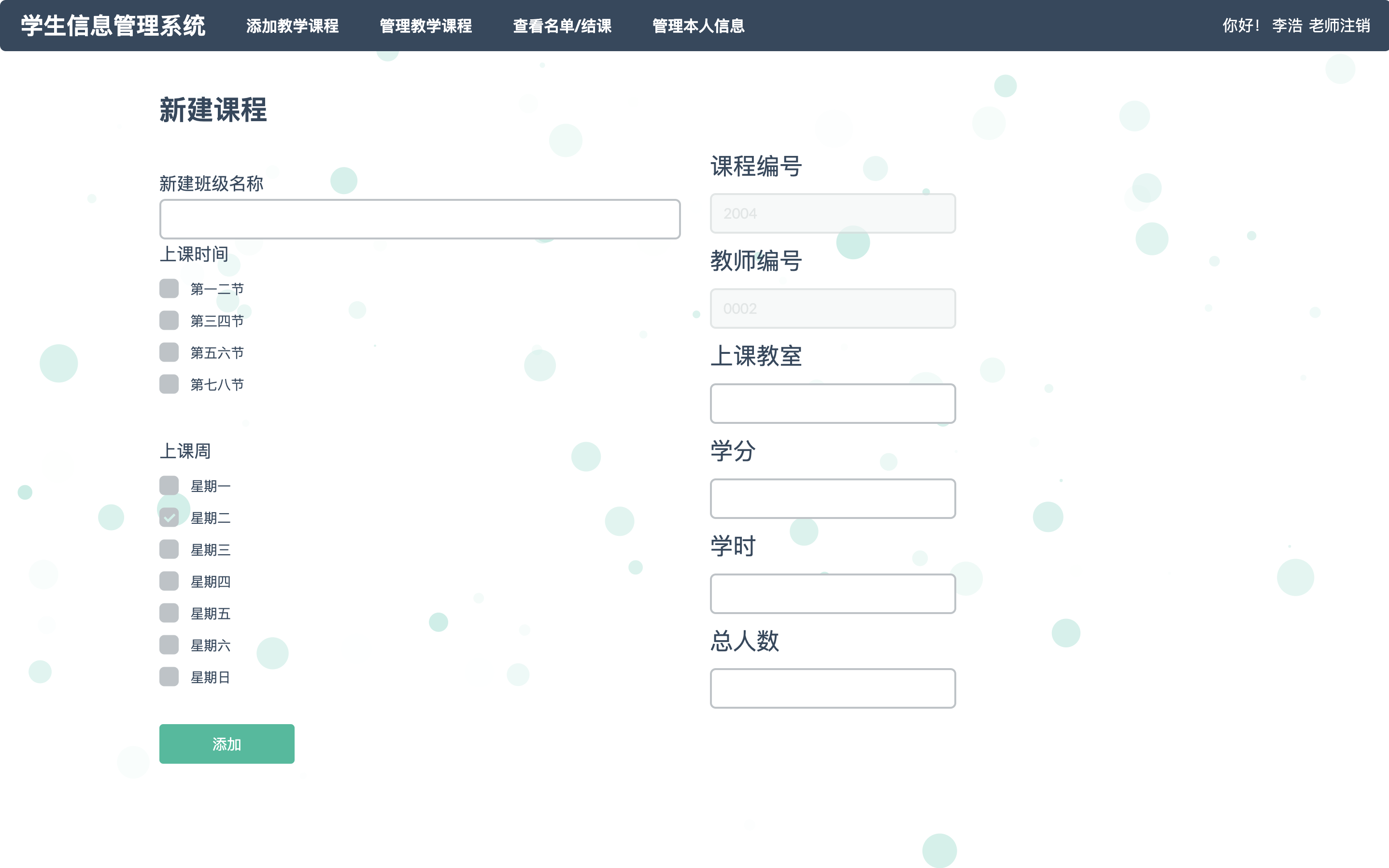 java ssm,maven学生信息,选课管理系统有文档,毕业设计，大作业-CSDN博客