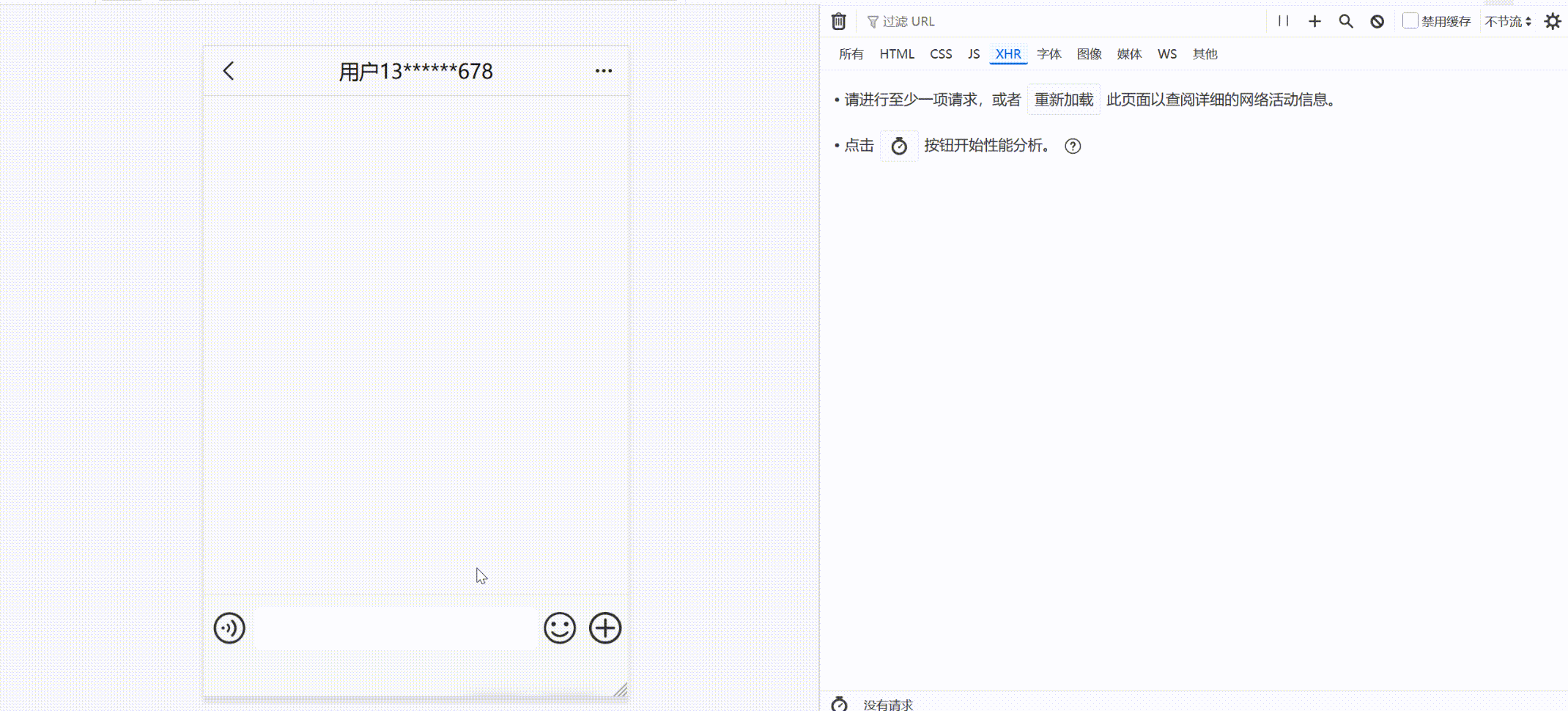 Java 工程师进阶必备：Spring Boot 3 + Netty 构建高并发即时通讯服务-CSDN博客
